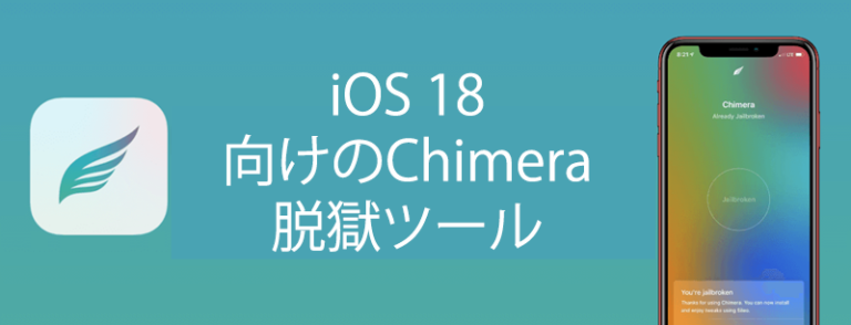 iOS18脱獄「トップ 7 ソリューション」 – Sileem ( 公式ウェブサイト )