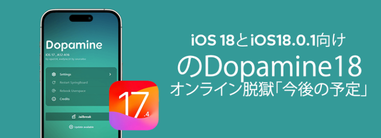 iOS18脱獄「トップ 7 ソリューション」 – Sileem ( 公式ウェブサイト )